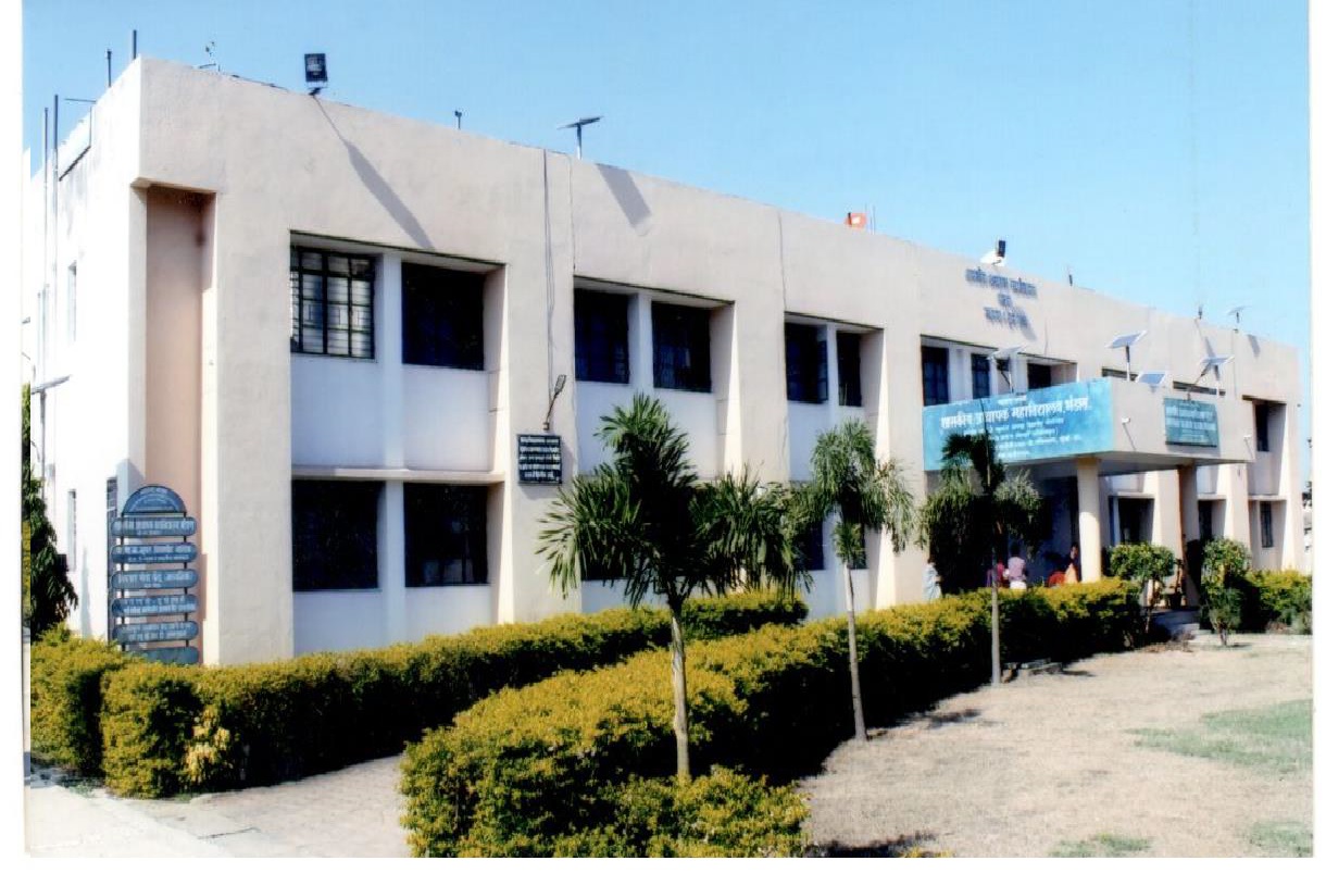 Government College of Education (1965), Bhandara